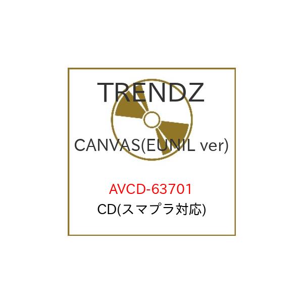 【発売日：2025年04月09日】TRENDZ (トレンドジー とれんどじー)2025年4月9日 発売2024年7月にデビューしたグローバルルーキー”TRENDZ”のNew Mini Album!リード曲でもある「Push Down」は、こ...