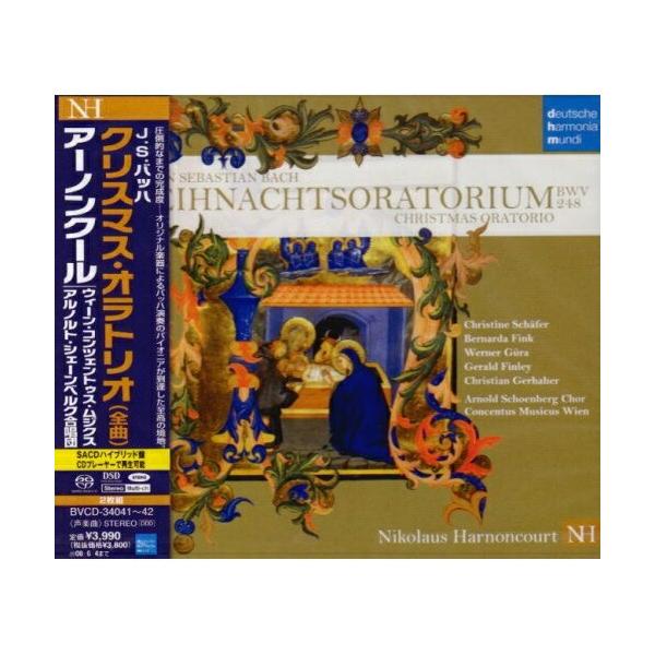 【発売日：2007年12月05日】アーノンクール/ウィーン・コンツェントゥス・ムジクス/アルノルト・シェーンベルク合唱団 (アーノンクール ニコラウス/ウィーンコンツェントゥスムジクス/アルノルトシェーンベルクガッショウダン あーのんくーる...