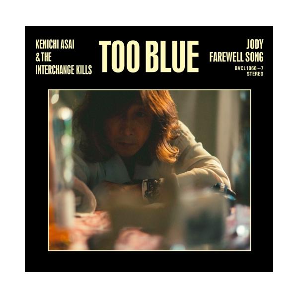 【発売日：2020年09月16日】浅井健一&amp;THE INTERCHANGE KILLS (アサイケンイチアンドジインターチェンジキルズ あさいけんいちあんどじいんたーちぇんじきるず)2020年9月16日 発売2016年に始動した”浅...