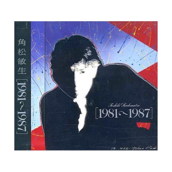 【発売日：1993年10月21日】角松敏生 (カドマツトシキ かどまつとしき)1993年10月21日 発売CD:11.YOKOHAMA TWILIGHT TIME2.SUMMER MOMENTS3.I'LL CALL YOU4.I'LL N...