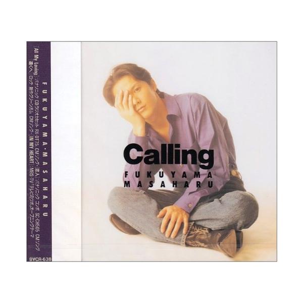 【発売日：1993年10月21日】福山雅治 (フクヤママサハル ふくやままさはる)1993年10月21日 発売5thアルバム。すべての曲と詩を彼自身で手がけ、'アーティスト・福山'を見せてくれた。メロディも口ずさみやすくてわかりやすいポップ...