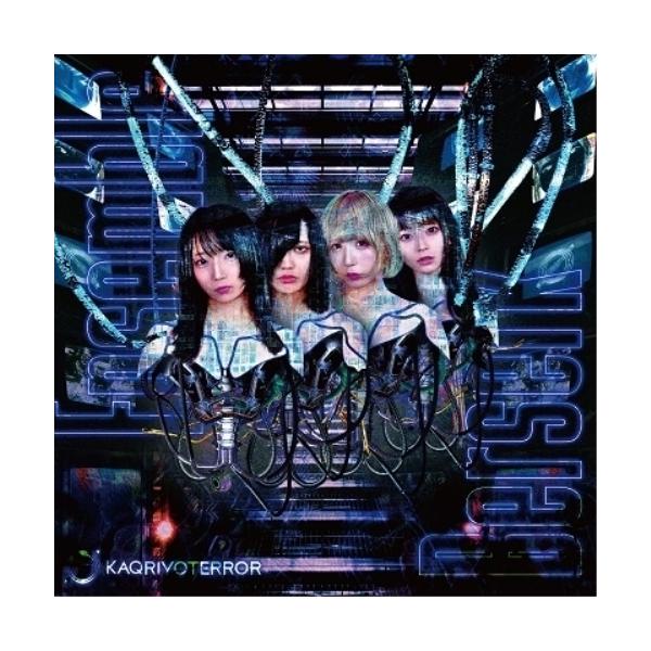 【発売日：2022年07月27日】KAQRIYOTERROR (カクリヨテロル かくりよてろる)2022年7月27日 発売KAQRIYOTERROR、新体制初音源にして、初アルバムが完成!CD:11.憐憫パントマイム2.24/73.deca...