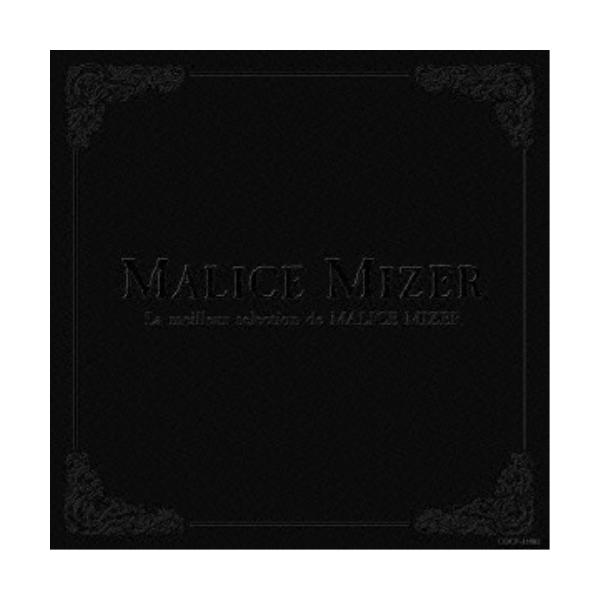 【発売日：2006年10月18日】MALICE MIZER (マリスミゼル まりすみぜる)2006年10月18日 発売Gacktが入った、MALICE MIZERデビュー10周年記念の第2弾!インディーズ時代を含め、シングル7枚、アルバム2...