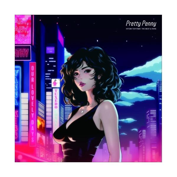 【発売日：2024年03月06日】当山ひとみ (トウヤマヒトミ とうやまひとみ)2024年3月6日 発売シティポップ、AOR、ディスコ、フューチャー・ファンク、バラード…、様々なシーンから、そして国内外から再評価熱の高まるシンガー、当山ひと...