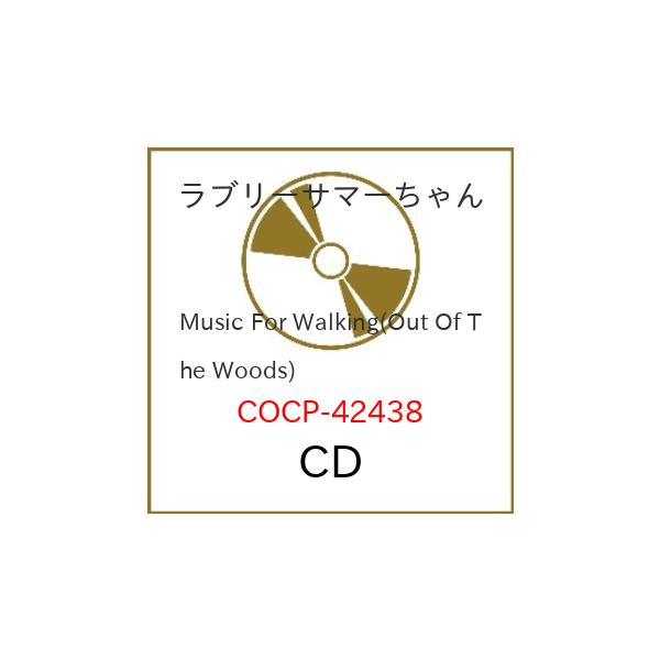 【発売日：2025年01月29日】LOVELY SUMMER CHAN (ラブリーサマーチャン らぶりーさまーちゃん)2025年1月29日 発売2020年コロムビアに電撃移籍後リリースした『THE THIRD SUMMER OF LOVE』...