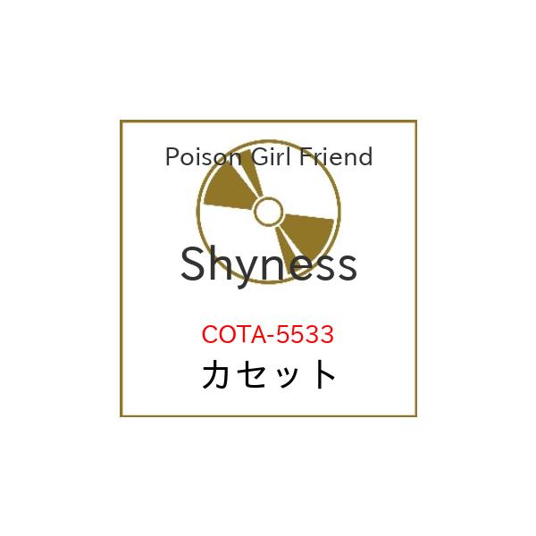 【発売日：2024年10月14日】POiSON GiRL FRiEND (ポイズンガールフレンド ぽいずんがーるふれんど)2024年10月14日 発売近年海外での人気が急上昇中の”Poison Girl Friend”の1990年代前半にリ...