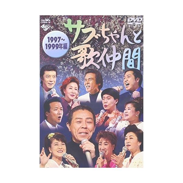 【発売日：2006年11月22日】オムニバス (北島三郎、前川清、和田青児、山本譲二、キム・ヨンジャ(金蓮子)、真咲よう子、笹みどり)2006年11月22日 発売DVD:11.(オープニング)2.まつり3.めおと星4.(トーク)5.女の港6...