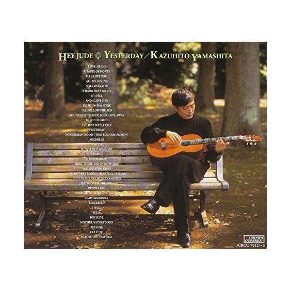 【発売日：2000年01月21日】山下和仁 (ヤマシタカズヒト やましたかずひと)2000年1月21日 発売クラシック・ギタリスト、山下和仁のビートルズ作品集。「ラヴ・ミー・ドゥ」「ノルウェーの森」「レディ・マドンナ」他、全36曲収録。CD...