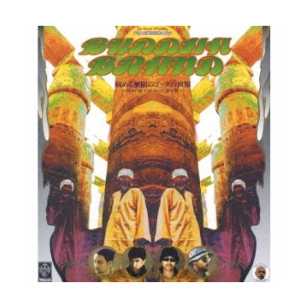 【発売日：2000年03月15日】BUDDHA BRAND (ブッダブランド ぶっだぶらんど)2000年3月15日 発売ヒップ・ホップ・グループ、BUDDHA BRAND(ブッダ・ブランド)の2枚組。CD:11.SUPER HEAVY FU...