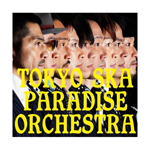 【発売日：2012年03月21日】TOKYO SKA PARADISE ORCHESTRA (トウキョウスカパラダイスオーケストラ とうきょうすかぱらだいすおーけすとら)2012年3月21日 発売東京スカパラダイスオーケストラの約2年振り(...
