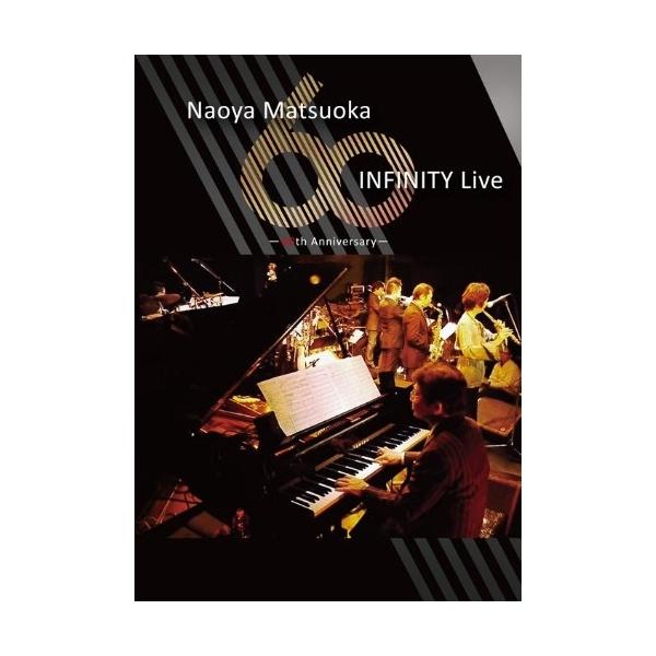 【発売日：2012年05月23日】松岡直也 (マツオカナオヤ まつおかなおや)2012年5月23日 発売DVD:11.Desafio2.The Man From Yoruba3.Emerald4.Do Nothin' Rill You He...