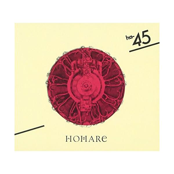 【発売日：2013年05月01日】HOMARe (ホマレ ほまれ)2013年5月1日 発売すでに伝説と化したSUPER BUTTER DOGのベーシスト、TOMOHIKOが中心となって結成された3ピースバンド、homareがCDをリリース。...
