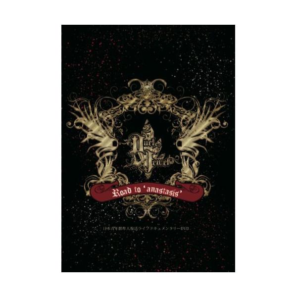 【発売日：2014年02月19日】DuelJewel (デュエルジュエル でゅえるじゅえる)2014年2月19日 発売DVD:11.622.Polaris3.Key?11454.Room?11455.knot6.DICE〜complete ...