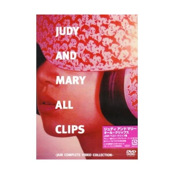 【発売日：2003年11月19日】JUDY AND MARY (ジュディアンドマリー じゅでぃあんどまりー)2003年11月19日 発売DVD:11.POWER OF LOVE2.BLUE TEARS3.DAYDREAM4.Hello!Or...