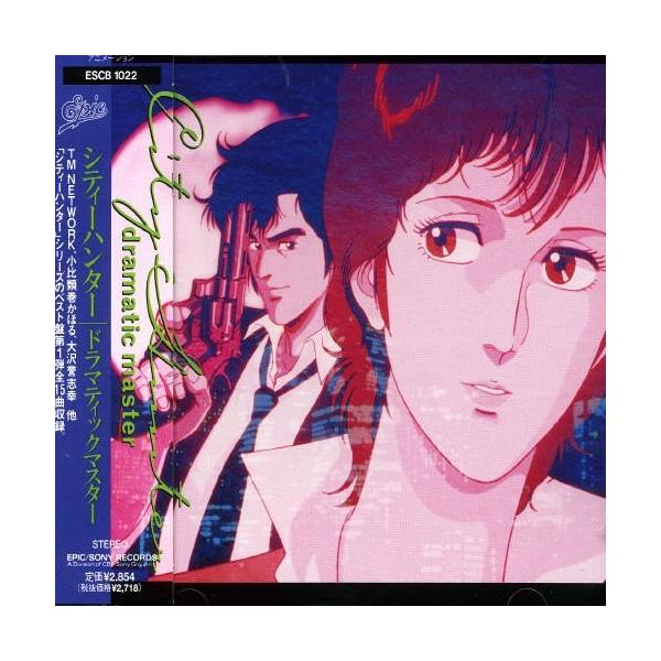 【発売日：1989年12月01日】オリジナル・サウンドトラック (TM NETWORK)1989年12月1日 発売CD:11.ANGEL NIGHT〜天使のいる場所〜2.WHAT'S GOIN' ON3.ゴーゴーヘブン4.NO NO NO5...