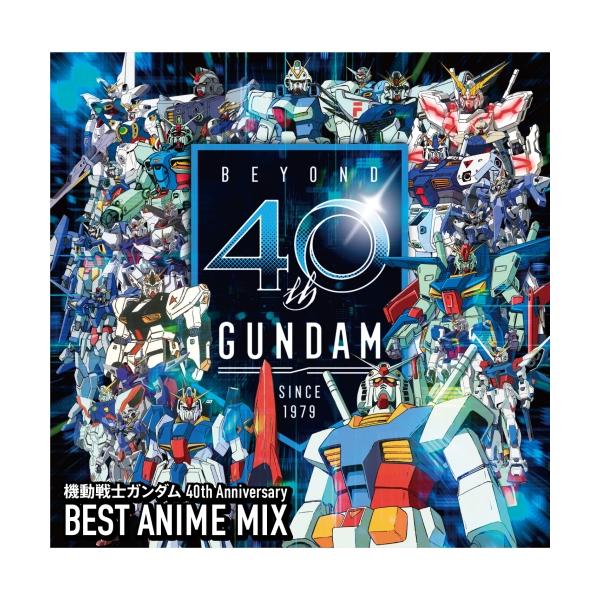 【発売日：2019年04月03日】オムニバス (池田鴻、米倉千尋、TWO-MIX、玉置成実、MAN WITH A MISSION、MIO、新井正人)2019年4月3日 発売全世代のガンダムファンへ贈る、機動戦士ガンダム40周年を記念した究極...