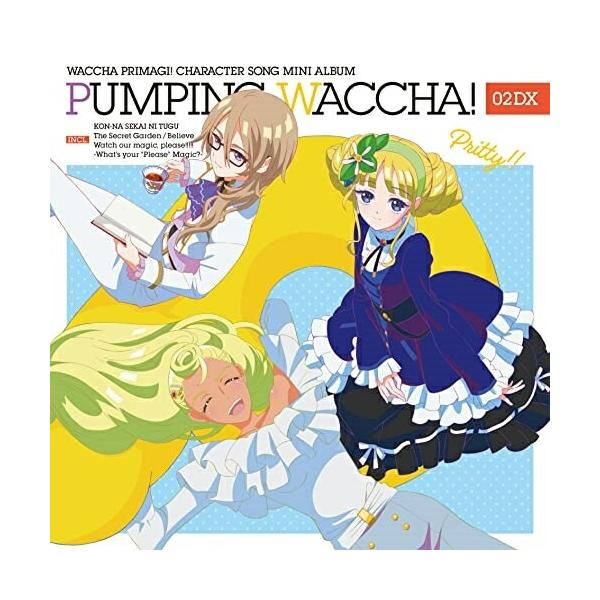 【発売日：2022年05月25日】オムニバス (心愛れもん with きゃろん(cv.鈴木杏奈,吉河順央)、皇あまね with ぱたの(cv.庄司宇芽香,小原好美)、ジェニファー・純恋・ソル(cv.青野紗穂)、陽比野まつり,弥生ひな,心愛れ...