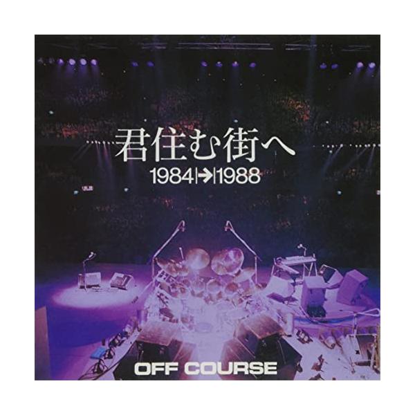 【発売日：2022年06月15日】オフコース (おふこーす)2022年6月15日 発売CD:11.昨日 見た夢2.夏の日3.IT'S ALL RIGHT(ANYTHING FOR YOU)4.君の倖せを祈れない5.白い渚で6.逢いたい7.気...