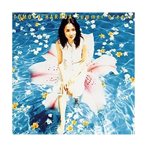 【発売日：2001年06月20日】原田知世 (ハラダトモヨ はらだともよ)2001年6月20日 発売『a day of my life』の1年9ヵ月後に発表されたアルバム。CD:11.Say You Love Me2.Sunny3.Just...