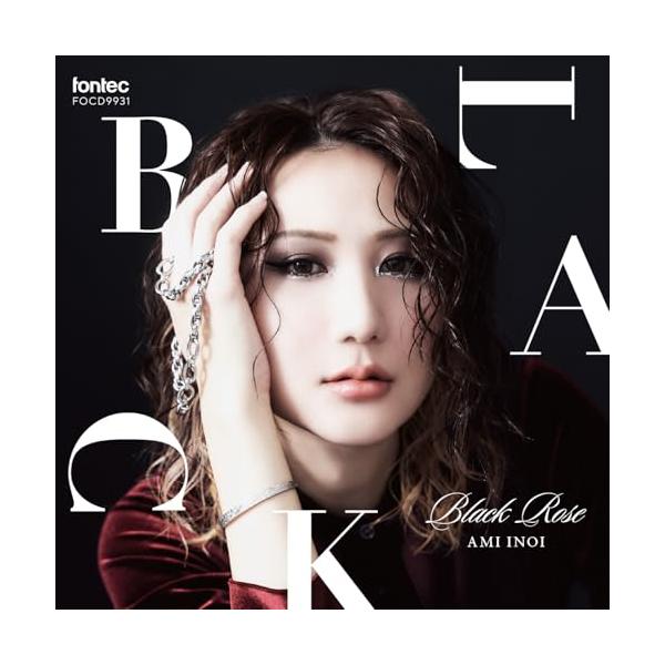 【発売日：2026年02月07日】猪居亜美 (イノイアミ いのいあみ)2026年2月7日 発売ギタリスト・猪居亜美による2タイトル同時リリース”クラシック”アルバムは、猪居の重要なルーツのひとつである、クラシックギターのためのレパートリーを...