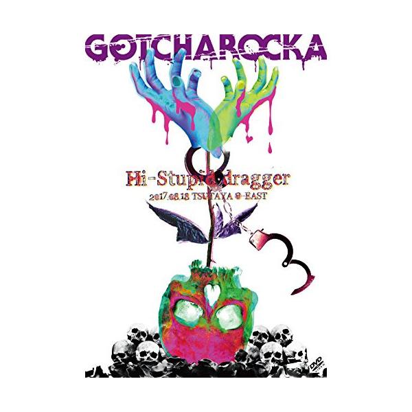 【発売日：2017年12月06日】GOTCHAROCKA (ガチャロッカ がちゃろっか)2017年12月6日 発売DVD:11.4 minutes for you2.The Screamers3.asymMETRY4.赤いマフラーを巻いた女...