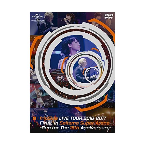 【発売日：2017年09月06日】fripSide (フリップサイド ふりっぷさいど)2017年9月6日 発売DVD:11.2016 -third cosmic velocity-2.sister's noise3.way to answe...