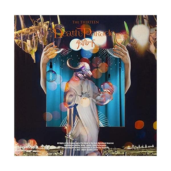 【発売日：2022年08月17日】The THIRTEEN (サーティーン さーてぃーん)2022年8月17日 発売前作『GLITTER』リリースしてから約半年。多彩な音楽ジャンルの要素を兼ね備えて一つの形にした前作『GLITTER』でTh...