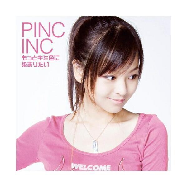 【発売日：2009年01月28日】PINC INC (ピンクインク ぴんくいんく)2009年1月28日 発売メロディアスなPUNKサウンドは基より、エモPUNKあり、エレクトロPUNKあり、フォーキーPUNKありのバラエティに富んだ作品が収...