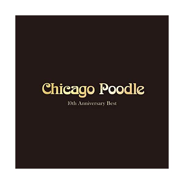 【発売日：2019年07月24日】Chicago Poodle (シカゴプードル しかごぷーどる)2019年7月24日 発売日本のピアノポップの未来を担うバンド、Chicago Poodleの軌跡をたどる、メジャーデビュー10周年記念ベスト...