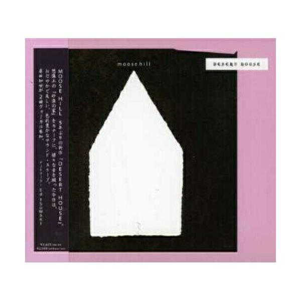 【発売日：2006年10月04日】MOOSE HILL (ムースヒル むーすひる)2006年10月4日 発売伊藤ゴローのソロ・プロジェクト'MOOSE HILL'のセカンド・アルバム。想像の砂漠の家をモチーフにピアノ、ヴァイオリン、チェロ、...