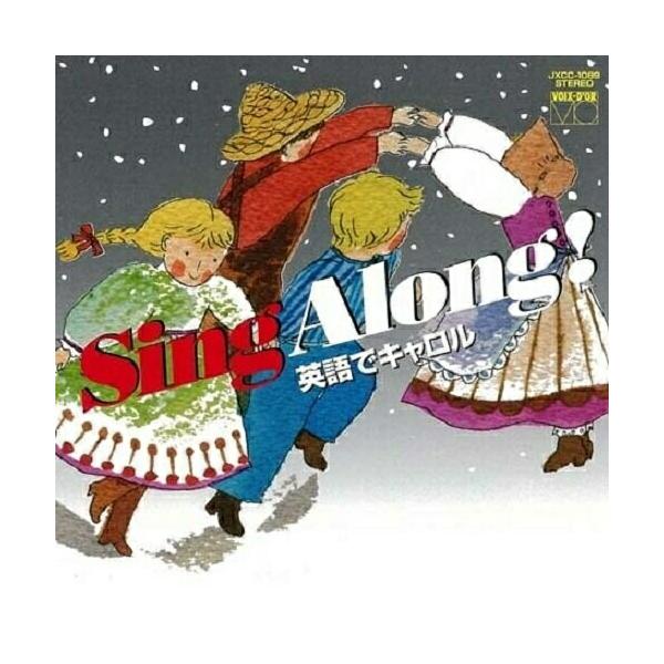 【発売日：2012年10月17日】教材2012年10月17日 発売おなじみのクリスマス・ソングばかりを収録したアルバム。全曲、ネイティヴによる歌唱により、英語のリズムとアクセントが自然に身につく教材としても、パーティなどのBGMとしても楽し...
