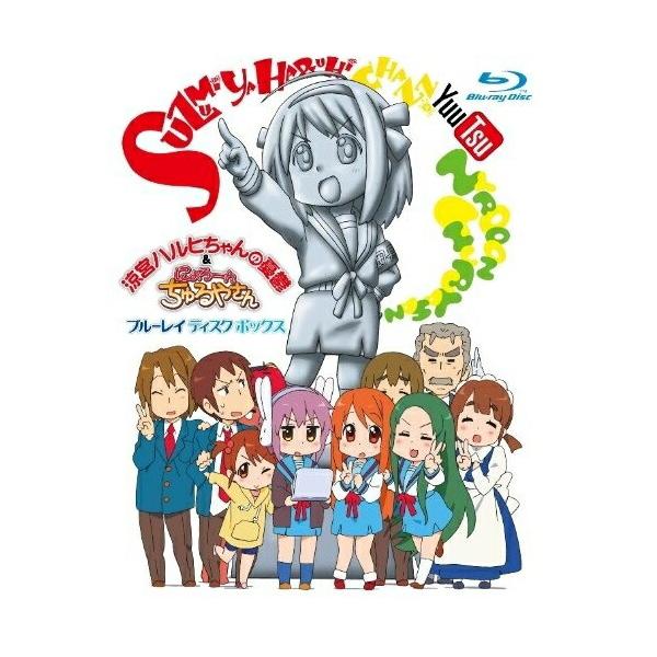 【発売日：2010年08月27日】OVA (谷川流、いとうのいぢ、平野綾、杉田智和、後藤邑子、西屋太志、神前暁)2010年8月27日 発売