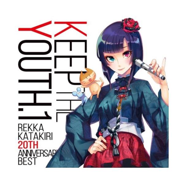 【発売日：2020年02月26日】片霧烈火 (カタキリレッカ かたきりれっか)2020年2月26日 発売活動20周年を迎え、片霧烈火が歌唱してきた数々の楽曲から自身がセレクトしたベストアルバム。20年分の片霧烈火の思いを凝縮した1枚。CD:...