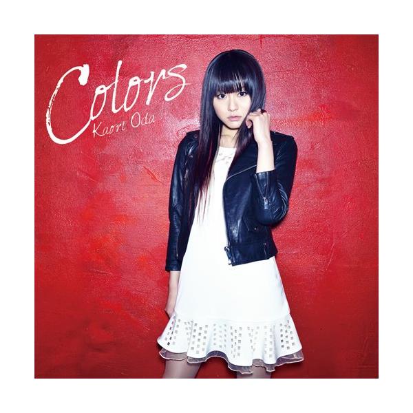 【発売日：2014年05月07日】織田かおり (オダカオリ おだかおり)2014年5月7日 発売2006年からサウンド・クリエイター”REVO”の主催する幻想楽団”SOUND HORIZON”にヴォーカリストとして参加する、織田かおりのセカ...