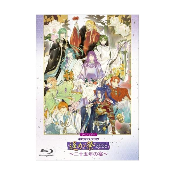 【発売日：2026年08月26日】趣味教養 (三木眞一郎、関智一、高橋直純、宮田幸季、中原茂、井上和彦、保志総一朗)2026年8月26日 発売