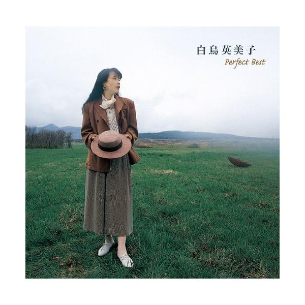 【発売日：2010年07月07日】白鳥英美子 (シラトリエミコ しらとりえみこ)2010年7月7日 発売1969年に芥川澄夫とのデュエット、トワエモワでデビューし、「或る日突然」等のヒットを放った白鳥英美子のソロ・ヒット曲集。ナチュラルで暖...