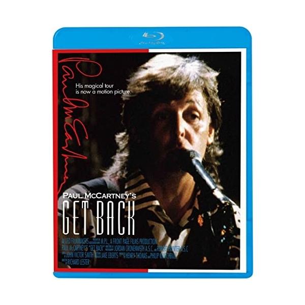 【発売日：2023年02月15日】ポール・マッカートニー (マッカートニーポール まっかーとにーぽーる)2023年2月15日 発売