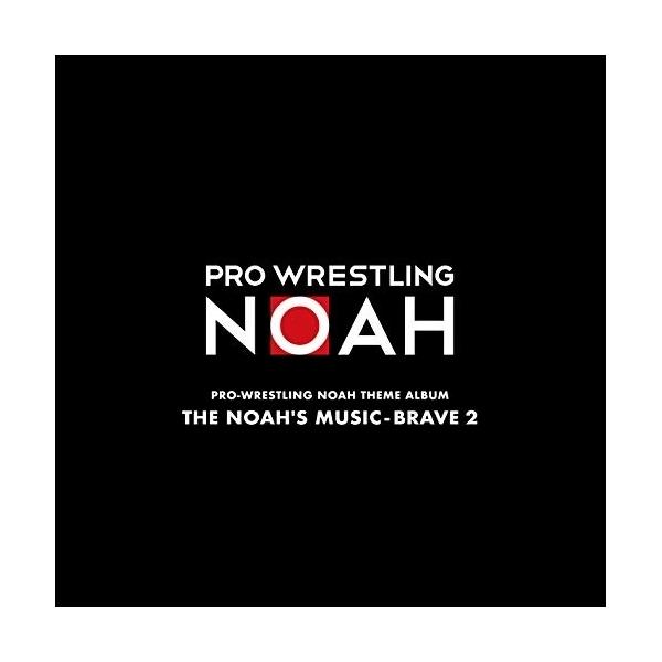 【発売日：2019年11月06日】スポーツ曲 ((スポーツ曲))2019年11月6日 発売2019年春に発売され大好評の『プロレスリング・ノア』のテーマ曲集第2弾が早くもリリース!2019年夏より開催の”N-1ビクトリー”の大会テーマや、G...