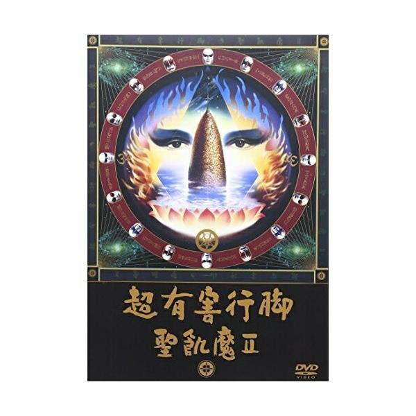 【発売日：2003年12月17日】聖飢魔II (セイキマツ せいきまつ)2003年12月17日 発売DVD:11.I BELIEVE IN YOU ROMMEL GENSUI no ONARA2.DEMON'S NIGHT3.織田信長4.ピ...