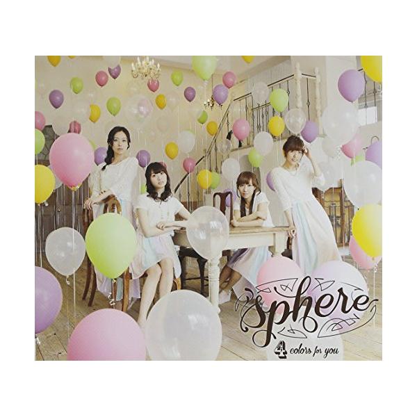 【発売日：2014年06月25日】スフィア (すふぃあ)2014年6月25日 発売結成5周年(2014年時)を迎えた声優4人組ユニット、スフィアの約2年ぶり(同)となる通算4枚目のアルバム。TVアニメ『バクマン。』エンディング・テーマ「Pr...