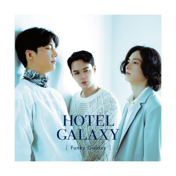 【発売日：2023年03月22日】FUNKY GALAXY (ファンキーギャラクシー ふぁんきーぎゃらくしー)2023年3月22日 発売Funky Galaxy、待望のオリジナル・ニュー・アルバム!コロナ禍で会えなくなってしまった大切な恩人...