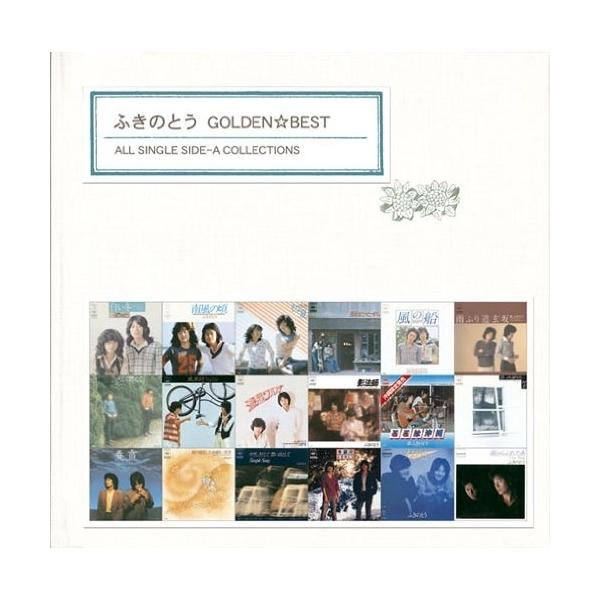 【発売日：2009年08月19日】ふきのとう (フキノトウ ふきのとう)2009年8月19日 発売ソロのシングル曲も収録した、ふきのとう初のコンプリートA面コレクション・アルバム。CD:11.白い冬2.南風の頃3.初夏4.街はひたすら5.風...