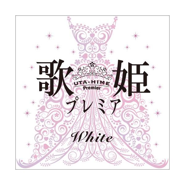 【発売日：2011年10月05日】オムニバス (I WiSH、矢井田瞳、Do As Infinity、鬼束ちひろ、Sowelu、一青窈、元ちとせ)2011年10月5日 発売『歌姫』シリーズ特別編。女性ヴォーカリスト達による2000年代のココ...