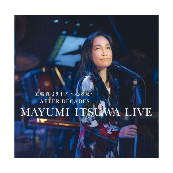 【発売日：2016年10月19日】五輪真弓 (イツワマユミ いつわまゆみ)2016年10月19日 発売2016年4月、Billboard Live TOKYO(東京・六本木)で行われた五輪真弓のスペシャルライヴの模様を収録し、今作では特に人...