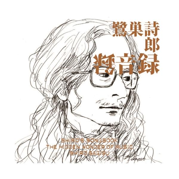 【発売日：2017年03月22日】オムニバス (MASH III feat.Hazel Fernandes、鷺巣詩郎 feat.Loren、MISIA、Skoop On Somebody、葛谷葉子、CHEMISTRY、鷺巣詩郎 feat.I...