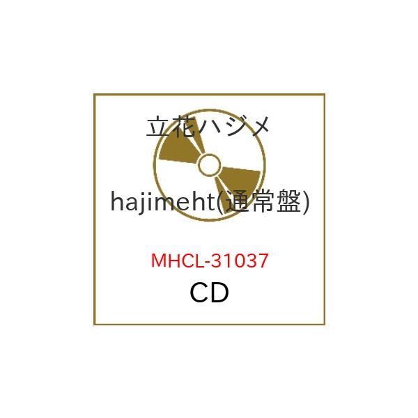 【発売日：2025年01月15日】立花ハジメ (タチバナハジメ たちばなはじめ)2025年1月15日 発売1979年、”テクノポップ御三家”の1つと謳われたバンド、プラスチックスのギタリストとして英国先行デビュー。解散後はギターをサックスに...