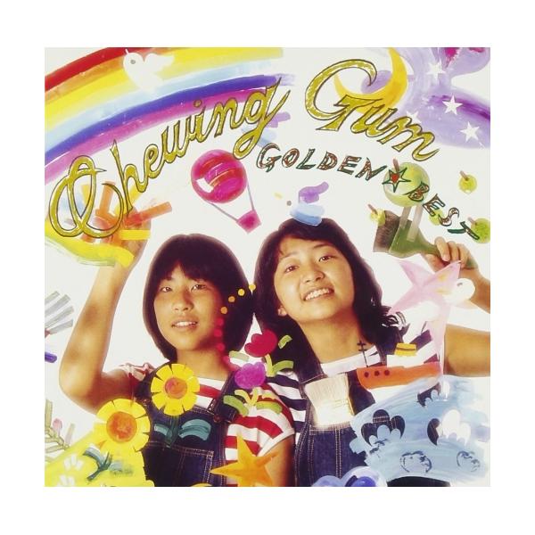 【発売日：2005年09月07日】チューインガム (ちゅーいんがむ)2005年9月7日 発売GOLDEN☆BEST'シリーズ。'史上最年少のシンガーソングライター'というキャッチ・コピーでデビューした姉妹フォーク・デュオ、チューインガム編の...