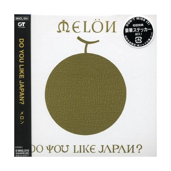 【発売日：2005年10月05日】MELON (メロン めろん)2005年10月5日 発売プラスチックス解散後に中西俊夫(トシ)とチカが結成したメロンのファースト・アルバム。エスノ・ファンク的なサウンドと、タイトルの通り、ワールドワイドな視...