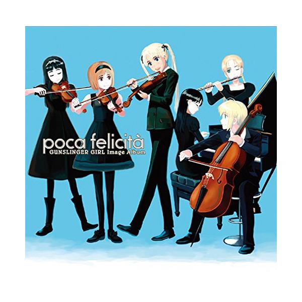 【発売日：2015年04月29日】Revo (レボ れぼ)2015年4月29日 発売幻想楽団”Sound Horizon”で作詞/作曲/編曲を担当するRevoが総力を挙げて創りあげた『ガンスリンガー・ガール』のイメージCDを再発。TVアニメ...