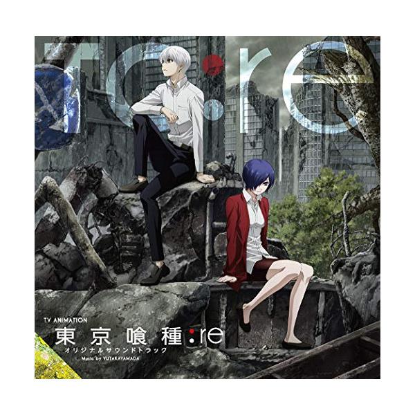 【発売日：2018年12月12日】やまだ豊 (ヤマダユタカ やまだゆたか)2018年12月12日 発売週刊ヤングジャンプで2018年夏まで連載された人気コミック『東京喰種トーキョーグール』(原作:石田スイ)のアニメーション第3期として、20...